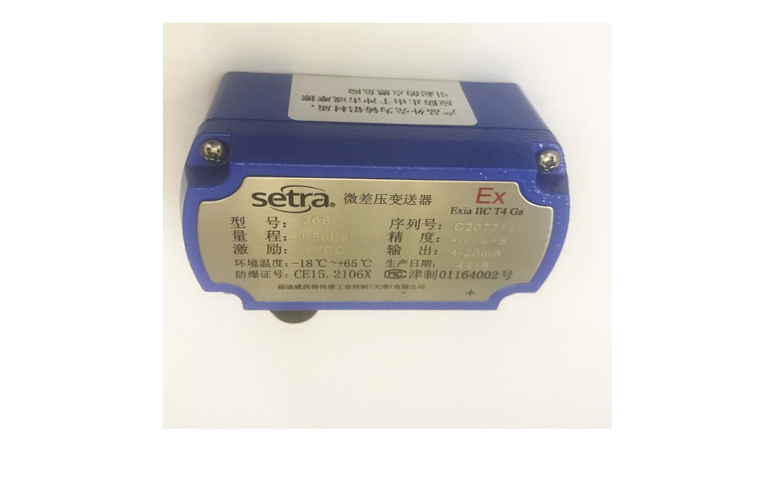 Setra Explosion-Proof Micro-Pressure Differential Sensor 268