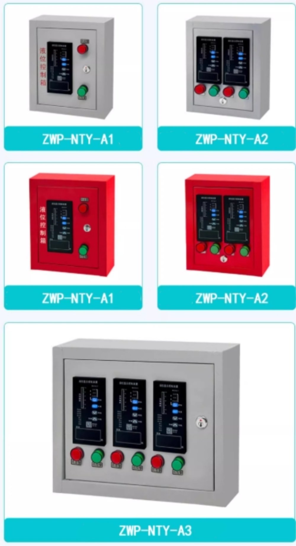 Single And Double Electronic Level Gauges, Liquid Level Alarm Display ...