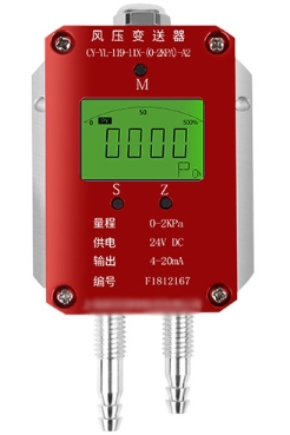 Wind Pressure Transmitter, Gas Micro Differential Pressure, Negative ...